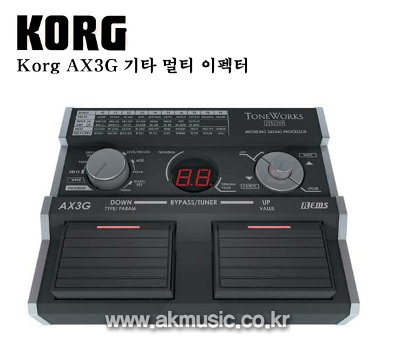 에이케이뮤직 : 코르그 - 코르그 AX3G